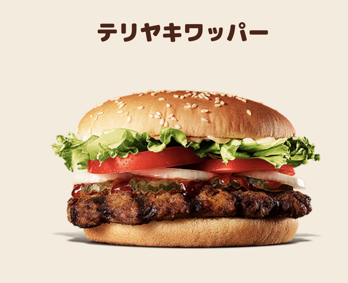 バーガーキングワッパーメニュー人気は？不動の人気1位はコレ！