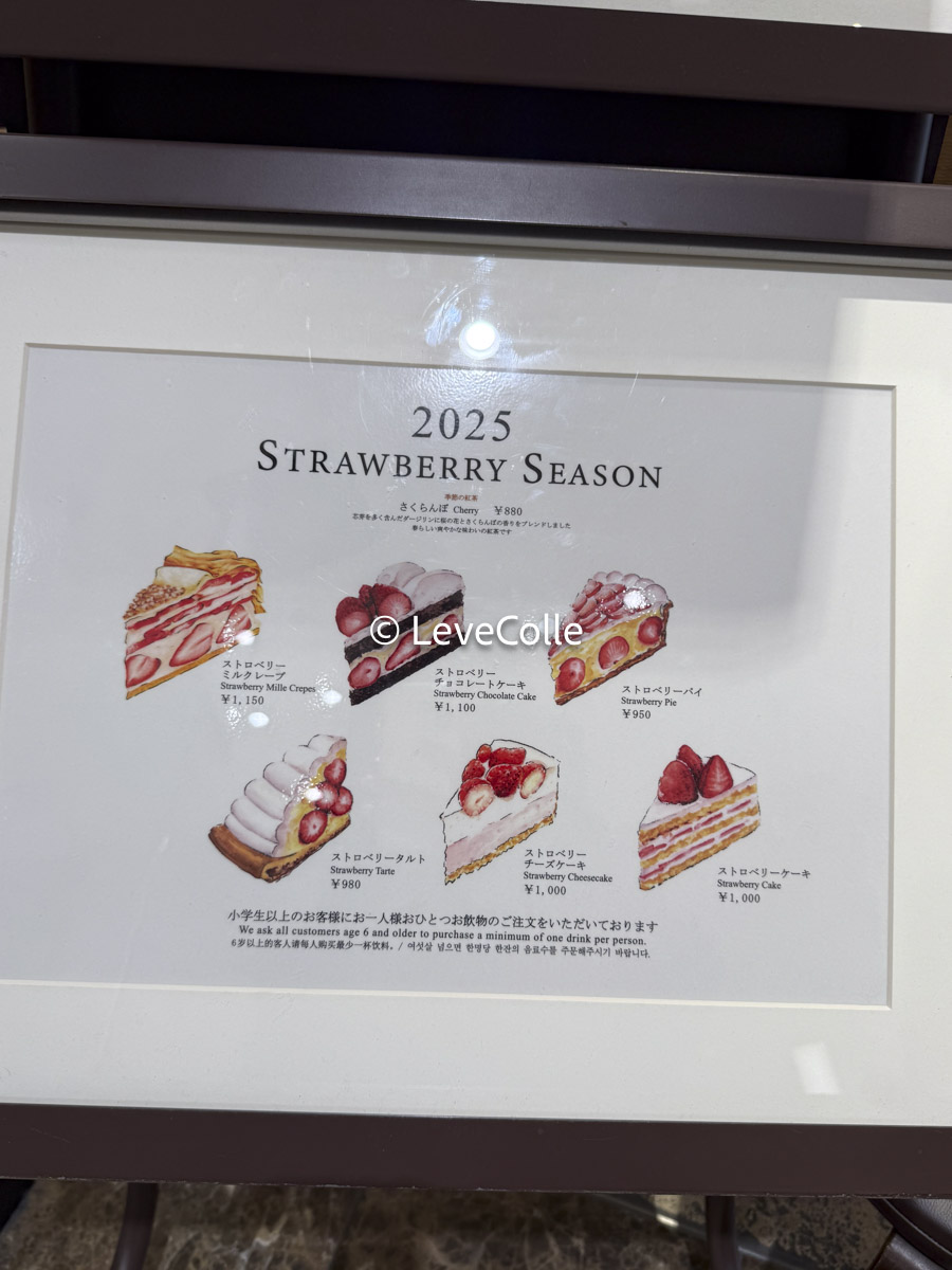 HARBSハーブスケーキ今月のケーキはコレ！2025最新