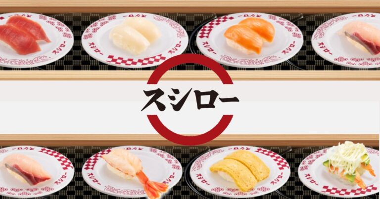 スシロージョブチューン満場一致合格メニューとランキングTOP10