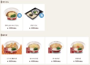 なか卯持ち帰りメニューセットはコレ！名物親子丼2026