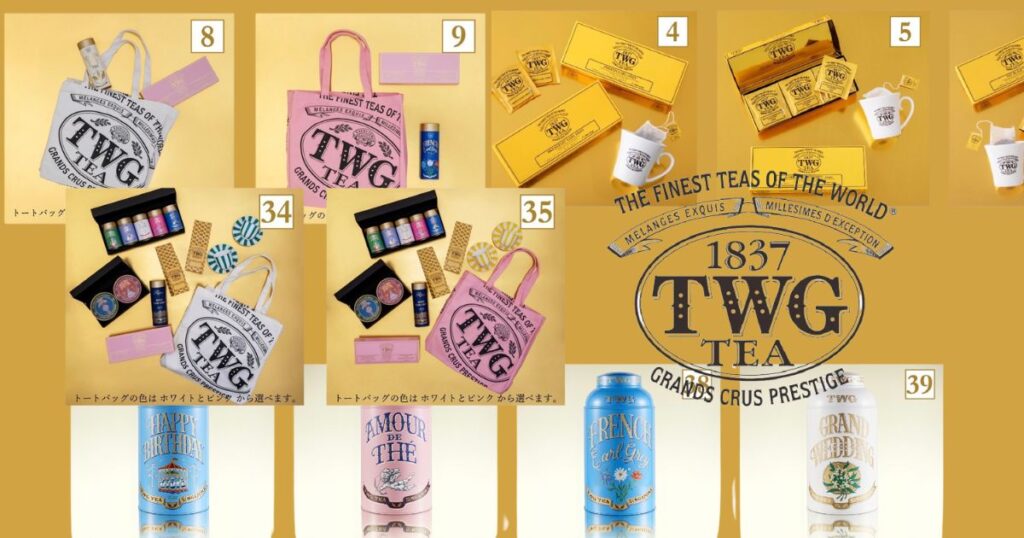 TWG紅茶人気ランキングTOP10！店員おすすめフレーバー2025